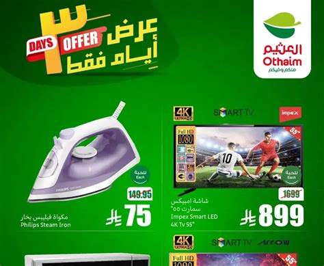 Best Offers For 3 Days Only Othaim Market Taif