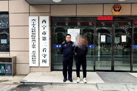 西宁警方成功抓获2名吸贩毒人员澎湃号·政务澎湃新闻 The Paper