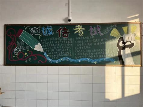 经济管理系开展严肃考风考纪树立优良学风主题教育活动 莱芜职业技术学院智慧商贸与旅游系