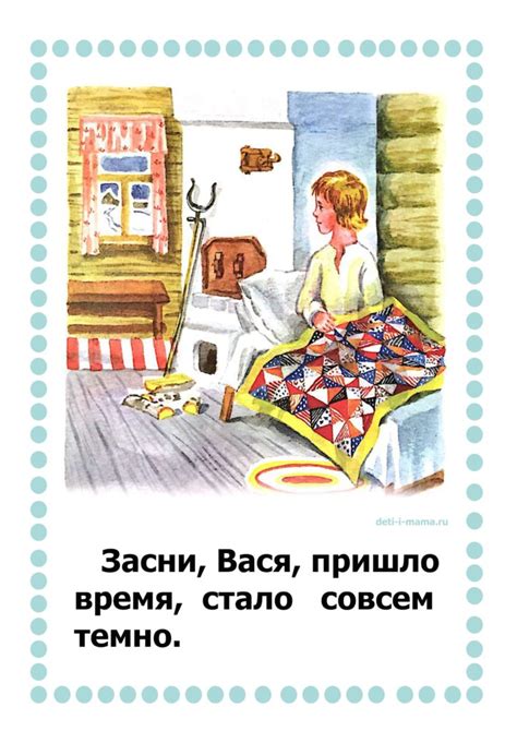 Тексты для чтения с картинками для 1 2 классов