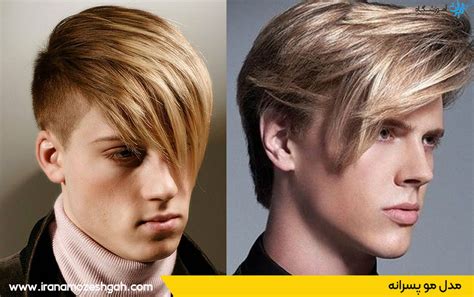 مدل موی جدید پسرانه عکس 8 مدل مو ترند و پر طرفدار
