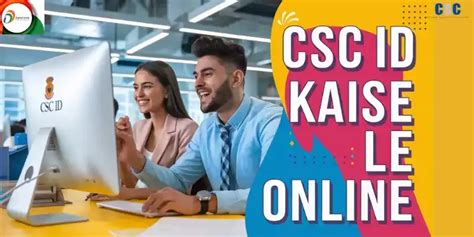 CSC ID कस ल ऑनलइन फर म Step by Step Process 2025