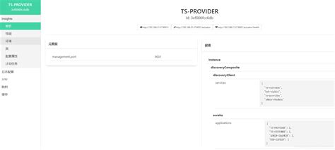 Spring Boot Admin界面详解springadmin界面介绍 Csdn博客