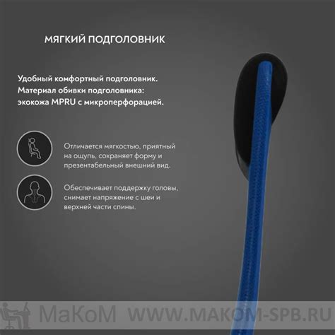 Купить офисное кресло МЕТТА SU-BK130-8 недорого в МАКОМ СПб