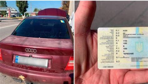 Харківські патрульні спіймали водія з фальшивими документами