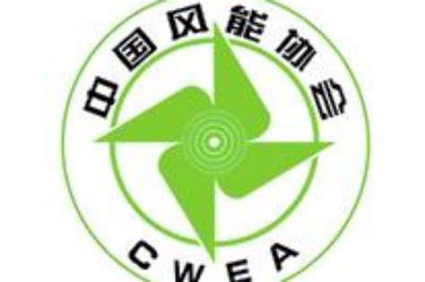 Task 19 IEA Wind TCP