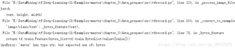 21个tensorflow项目转换tfrecord：tftrainfeature Typeerror Rgb Has Type
