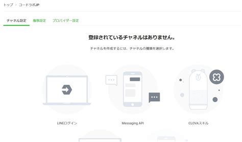 Linexpython Line Jp