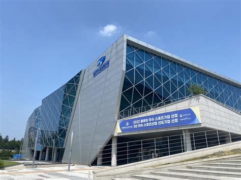 주메이저스포츠산업 2022 올해의 우수 스포츠기업 선정 3년 연속 국민체육진흥공단 커뮤니티 게시판