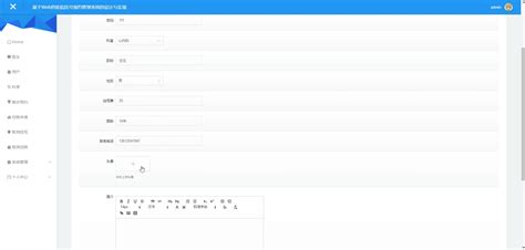 基于javaspringbootvue医院挂号预约管理系统源码lw调试文档讲解等医院挂号系统预约管理系统医疗预约软件医院管理软件挂号平台医疗服务平台医院信息化医疗