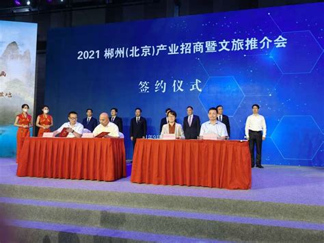 湖南郴州北湖通航 “半条被子”的故事发生地邀请年轻人“打卡”