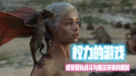 权力的游戏 第一季【权力的游戏】 电视剧 全集 高清正版在线观看 Bilibili 哔哩哔哩