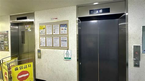 [2024] 경기도 화성시 봉담읍 화성동보아파트 오티스엘리베이터 Gm1 탑사기 2호기 Youtube