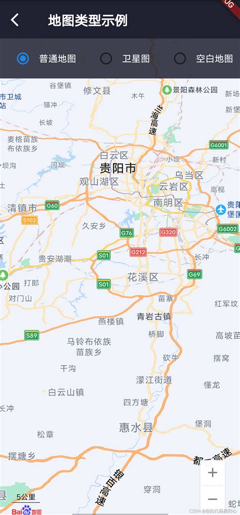 Flutter集成 百度地图 201版本 绕坑必备flutter 百度地图闪退 Csdn博客 Flutter集成 百度地图 201版本 绕坑必备flutter 百度地图闪退 Csdn博客