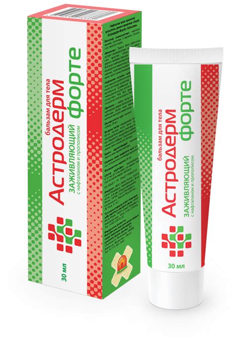 Мазь для заживления ран при сахарном диабете — купить по низкой цене на Яндекс Маркете