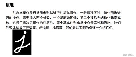 图像处理技巧 Csdn博客