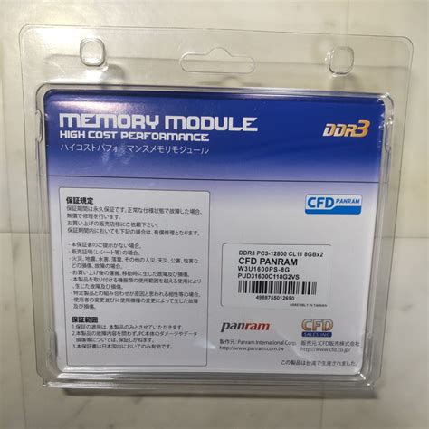 Yahoo オークション Cfd W3u1600ps 8g Ddr3 Pc3 12800 8gb デスク