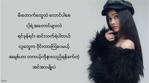 Phyu Phyu Kyaw Thein ️ အားလုံးနဲ့လဲပါတယ်😢 Youtube