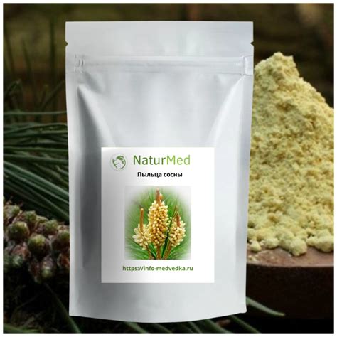 Пыльца сосны купить в аптеке — купить по низкой цене на Яндекс Маркете