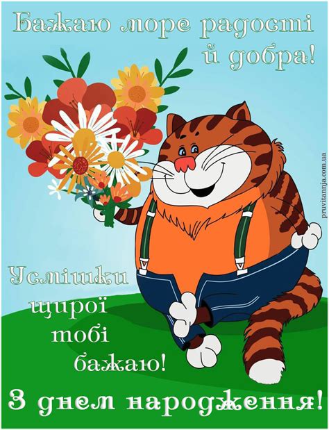 Листівки з днем народження для жінок