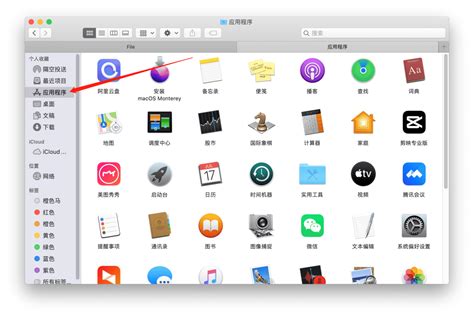 如何删除macbook上的软件