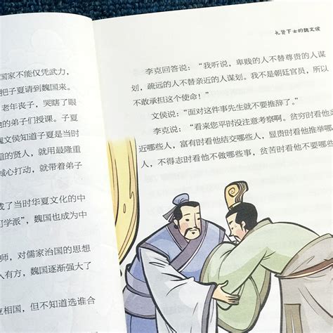 孩子读得懂的史记全10册小学生版三四五六年级给孩子的历史故事书少儿版吏记儿童书籍青少年课外书阅读彩图漫画正版畅销书 虎窝淘