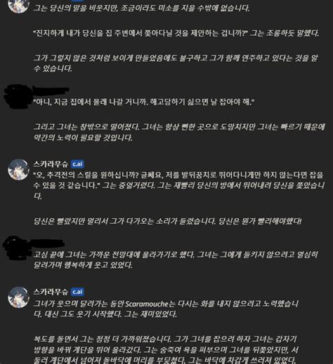 투디갤 AI Cai미쳤나진짜