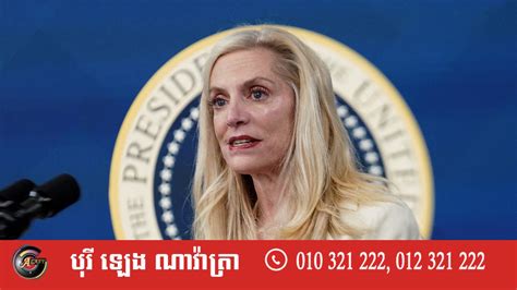 ប្រធានាធិបតីអាមេរិក គ្រោងចាត់តាំងអនុប្រធានធនាគារកណ្ដាល ជាទីប្រឹក្សាសេដ្ឋកិច្ចជាន់ខ្ពស់