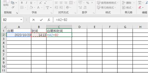 Excel中日期和时间如何合并在一起360新知
