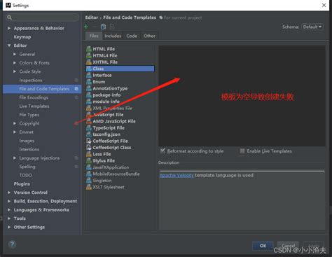 Idea创建类的时候报错unable To Parse Template Classunable To Parse Template