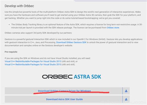2021 06 22奥比中光astra 摄像头采集深度图和rgb图像 奥比中光 保存深度数据 csdn博客