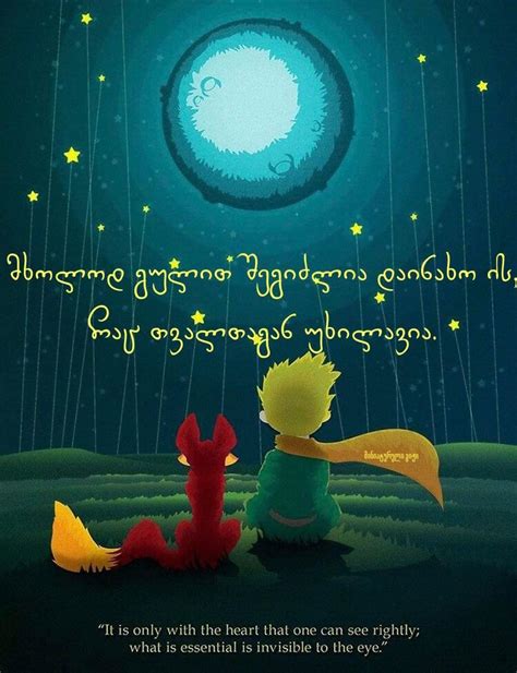 Desert Flower უდაბნოს ყვავილი Home