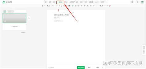 公众号如何插入外网超链接 知乎 公众号如何插入外网超链接 知乎