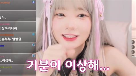 폰헙에 자기 영상이 올라가있다는걸 들은 여자 스트리머 스압 후방주의 꾸르