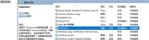 Windows无法访问 请检查名称的拼写。否则，网络可能有问题。请检查名称的拼写否则网络可能有问题 Csdn博客