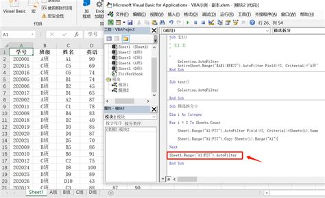 excel vba利用筛选拆分数据至多张工作表 知乎