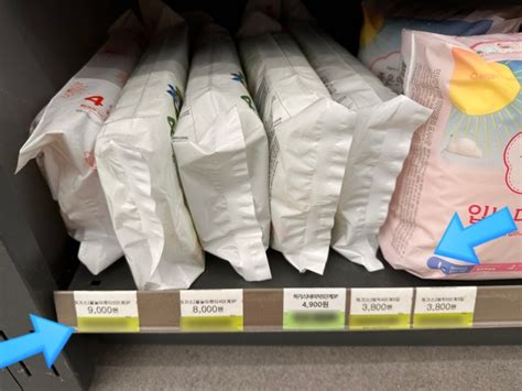 편의점 아기 기저귀 팬티형 기저귀 하기스 종류 남녀 공용 단계 금액 네이버 블로그