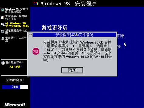 Install Windows98se Failed · Issue 2420 · 86box86box · Github