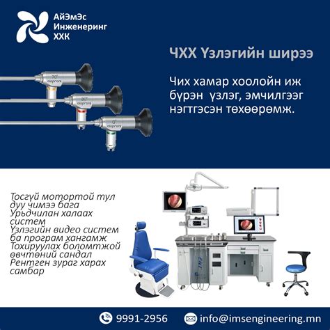 Эмнэлгийн тоног төхөөрөмж Эмнэлгийн нэг удаагийн хэрэгсэл Home