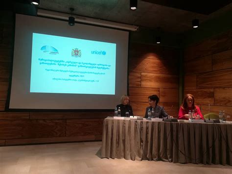 სკოლამდელი აღზრდისა და განათლების შესახებ რეფორმის მიმდინარეობაზე Unicef მა და იურიდიულმა