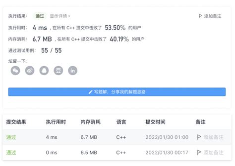 884 Uncommon Words From Two Sentences Kickstart Coding