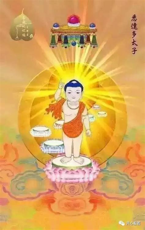 5月22日農曆四月初八，恭逢三界導師、四生慈父釋迦牟尼佛聖誕！ 每日頭條