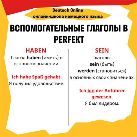 Немецкий в таблицах | Deutsch Online - Deutsch-online! Немецкий язык ...