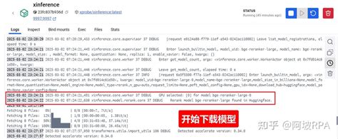 Xinferencedify本地部署全攻略：知识库搭建与模型配置详解附一键安装包 知乎