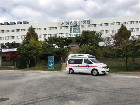 Team Korea Ems Teamkoreaems한국응급의료지원팀은 정읍 아산병원으로 환자분을