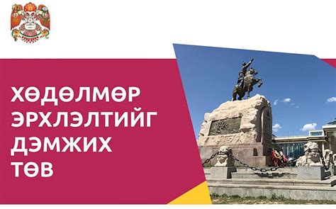 Itoim “Нийслэлийн хөдөлмөр эрхлэлтийг дэмжих төв” иргэдэд дараахь 17 үйлчилгээг үзүүлнэ