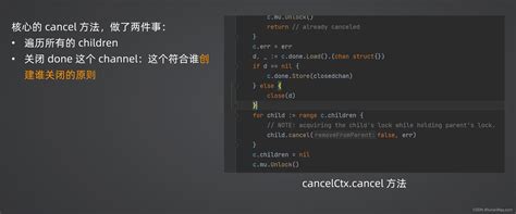 Go语言的context使用go Context用法 Csdn博客 Go语言的context使用go Context用法 Csdn博客
