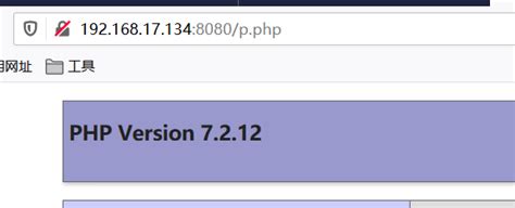 漏洞复现 Thinkphp5 核心类 Request 远程代码执行thinkphp 5x 核心类 Request 远程代码漏洞 Csdn博客