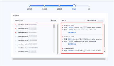 obd 1013 root xxx connect failed could not get keys from ssh agent