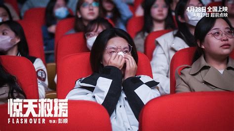 真实震撼！五一灾难动作巨制《惊天救援》抵达天津 刺激火海救援消防员全身鸡皮疙瘩 360娱乐，你开心就好